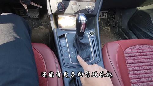 手自一体模式究竟怎么用?很多司机开报废都不知道,老司机教你!