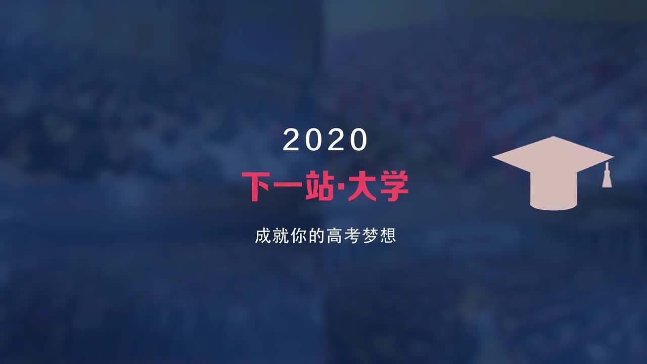强基计划取代自主招生,低20分进国内顶级名校