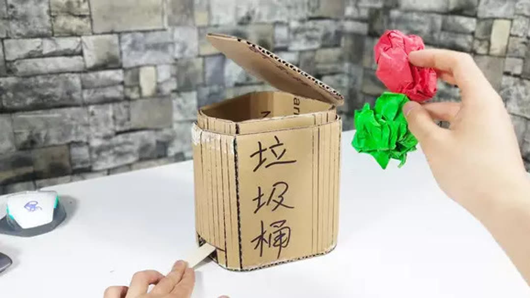 怎样利用废弃纸板制作脚踏垃圾桶?手工达人3分钟教会你