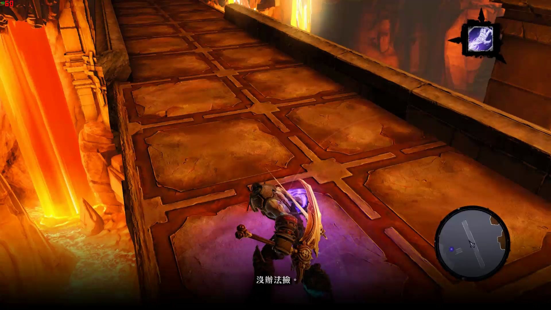 暗黑血统:终极版全剧情攻略视频 第九章