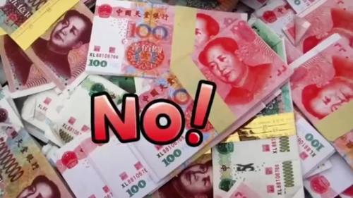 清明节烧有人民币图样的冥币,最高罚款数万元,千万不要踩了这个坑!