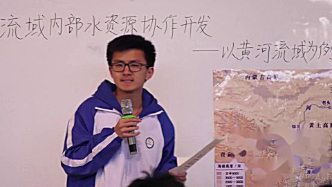 3-1 流域内部水资源的协作开发