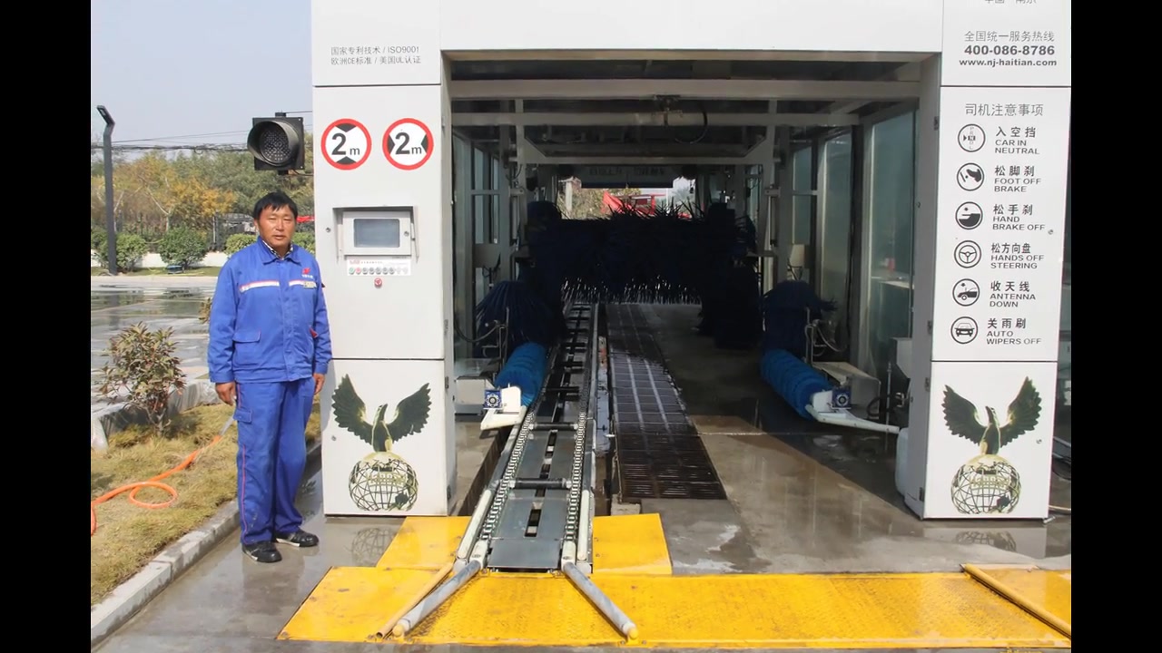 集团公司安全管理标准化---刘湾站