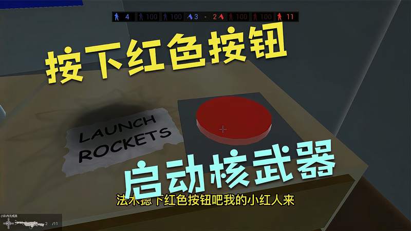 战地模拟器:核弹来袭!摧毁目标舰队太强了!