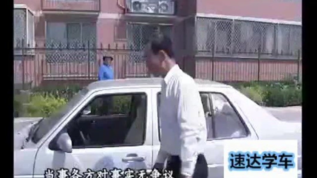 驾考宝典科目三灯光