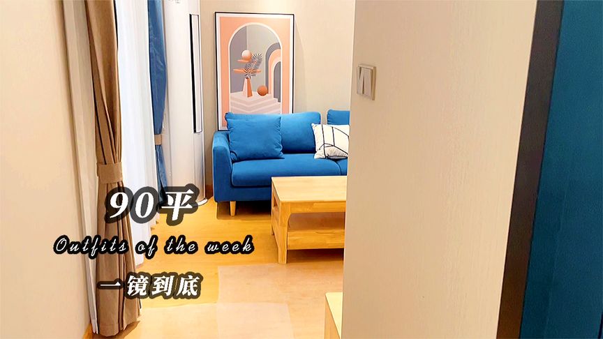 还是现代简约装修好看,简单大气,猜猜这一套花了多少钱?