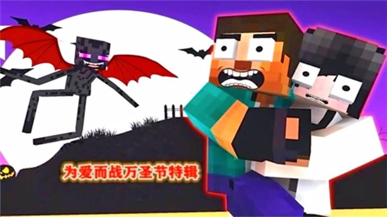 怪物学校动画:为爱而战的怪物,万圣节特辑!