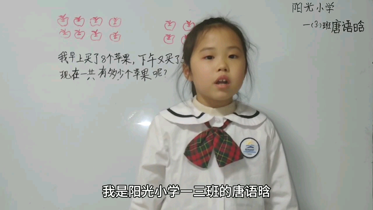 数学:20以内的加法运算