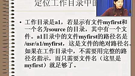 unix操作系统教程5 电子科技大学 淘宝店:千惠屋