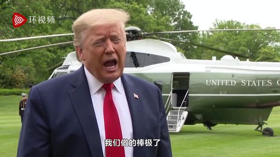 特朗普谈死亡人数:我不知道疾控中心怎么统计的,死了就是死了