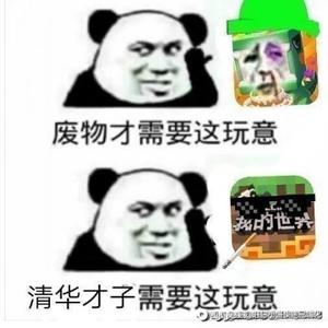 在使命召唤中的小明 