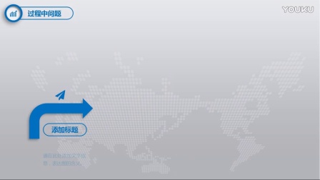 工作计划暨工作总结ppt模板【淘宝搜索店铺:白图素材铺】