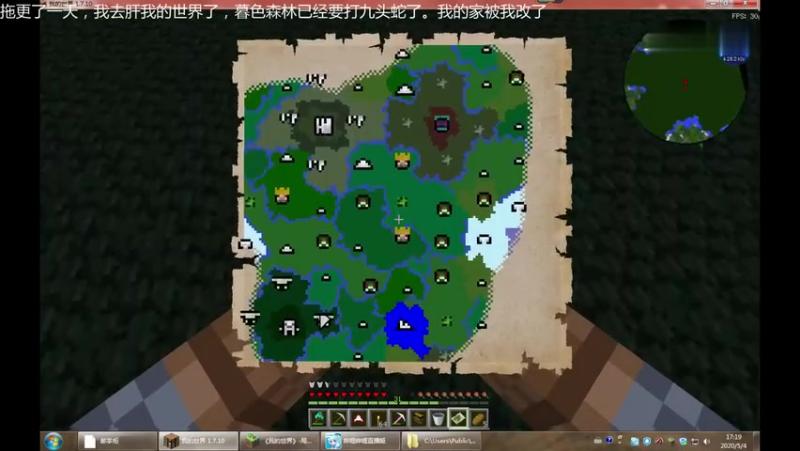 我的世界1.7.10 10