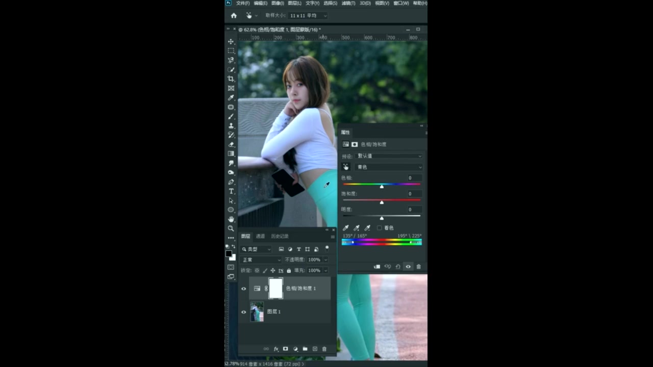 photoshop软件安装教学,ps安装教程破解版2020