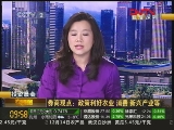 安信证券:明年先涨后跌 难越2800点