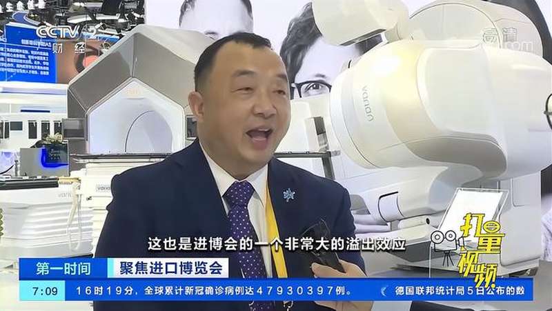 “黑科技”满满!全球顶尖医疗设备在进博会开花结果|第一时间