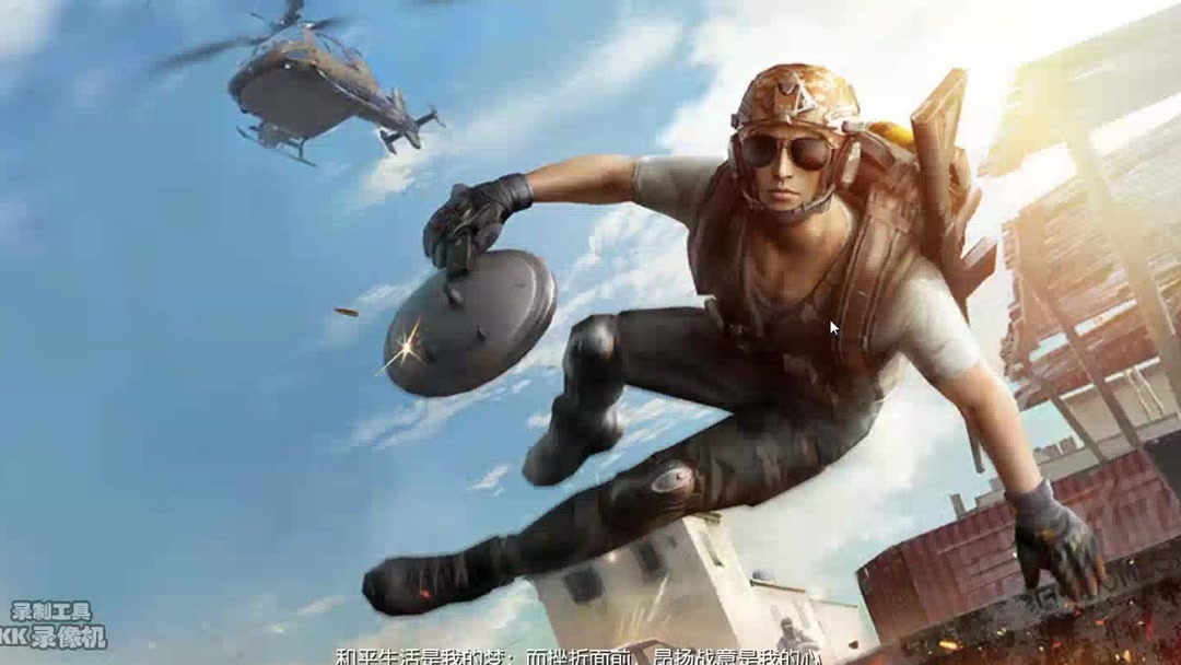 【小淘】荒野行动电脑版02