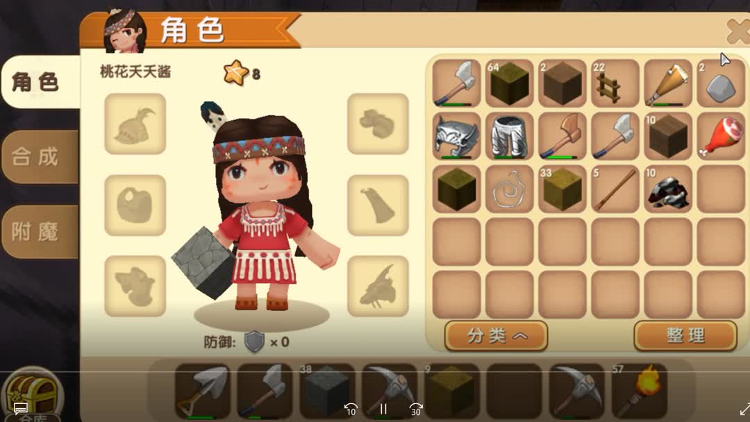【夭夭】迷你世界游戏房子升级
