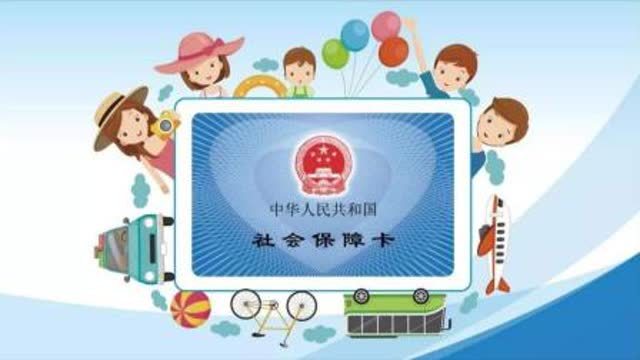 国家终于出手了!医保目录大调整,老百姓再也不担心买药看病没钱