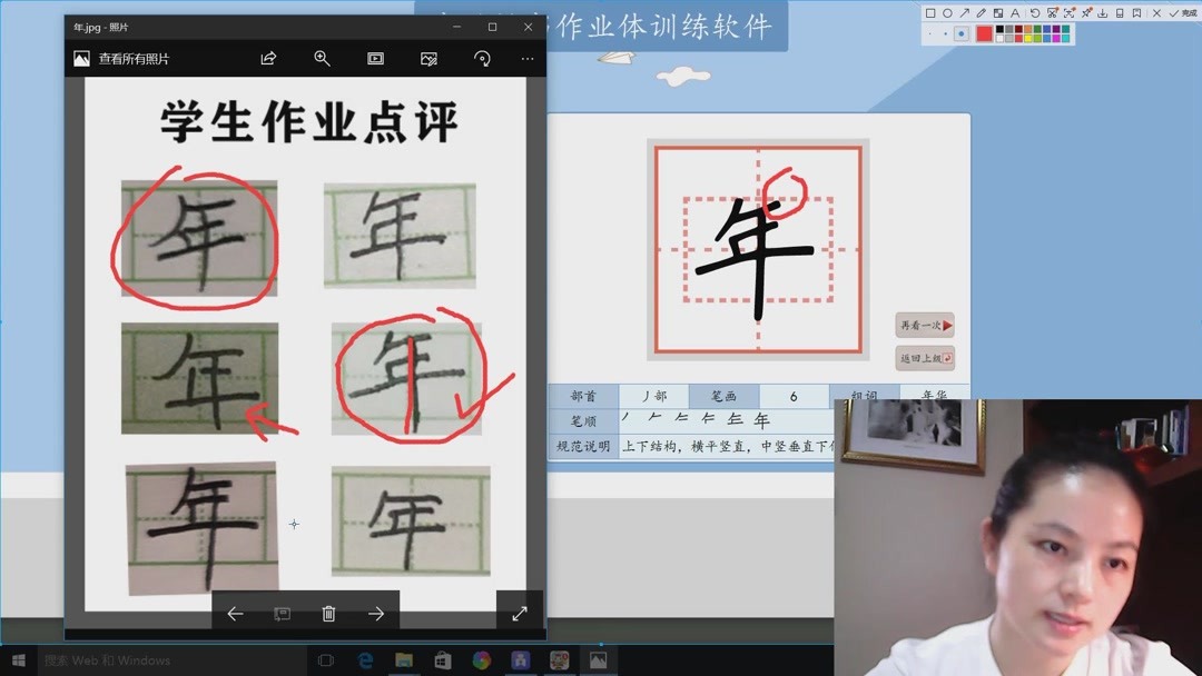作业体——孩子字写得丑 大揭秘 今天告诉你,还来得及