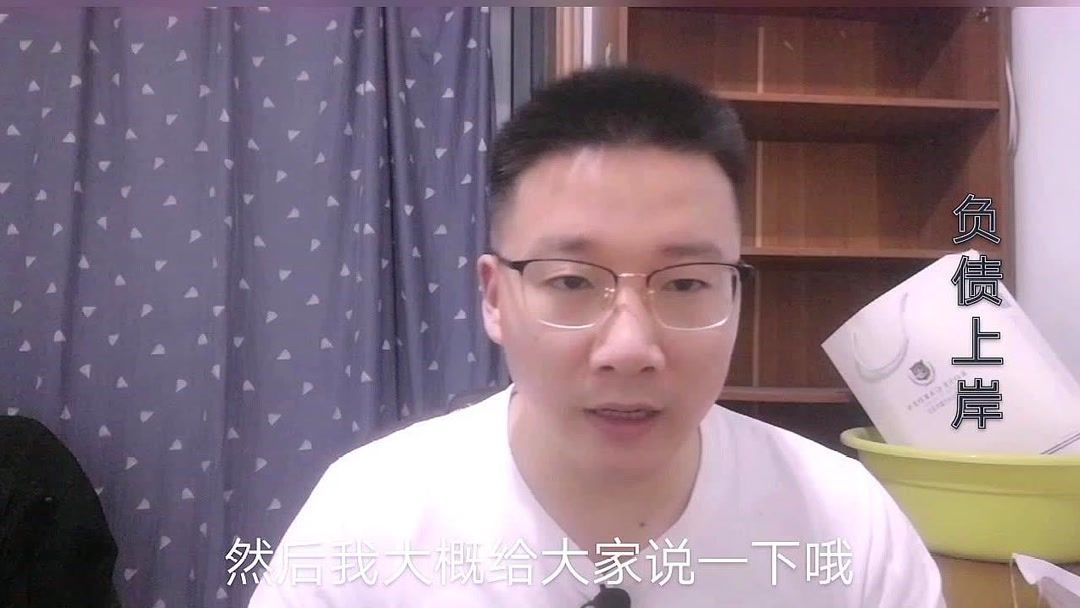 你借呗逾期了没有?小七逾期后多次协商无果今日与银保监会沟通