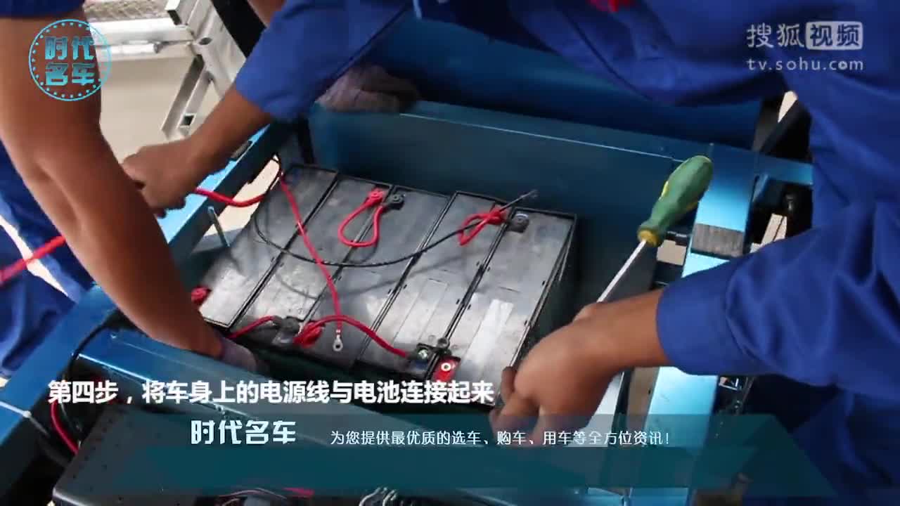 8.怎样正确地将电池组装上电动车