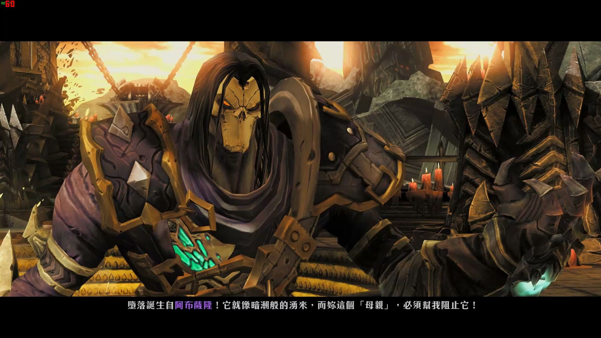 暗黑血统终极版全剧情攻略视频 第十七章