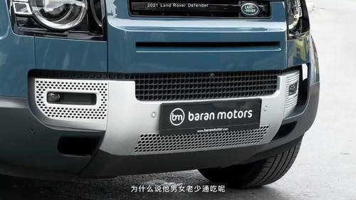 全新2021路虎卫士,兼顾越野、家用、豪华于一身的,硬派越野车