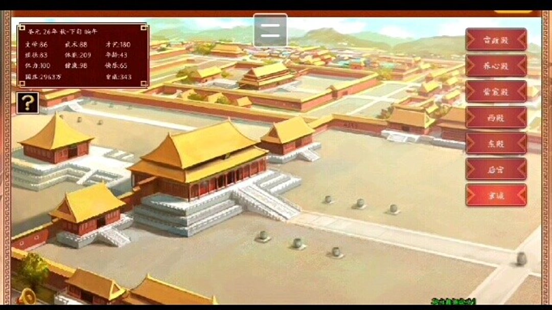 坤哥CK皇帝成长计划2手机版在线试玩