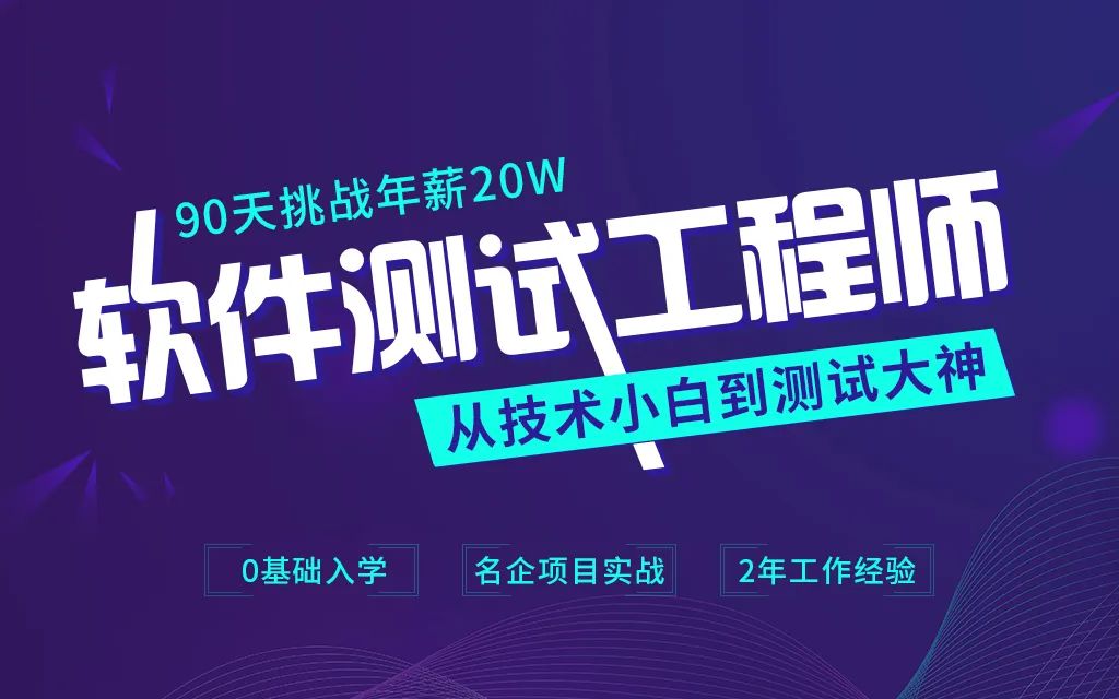 18.第1阶段:Linux环境部署
