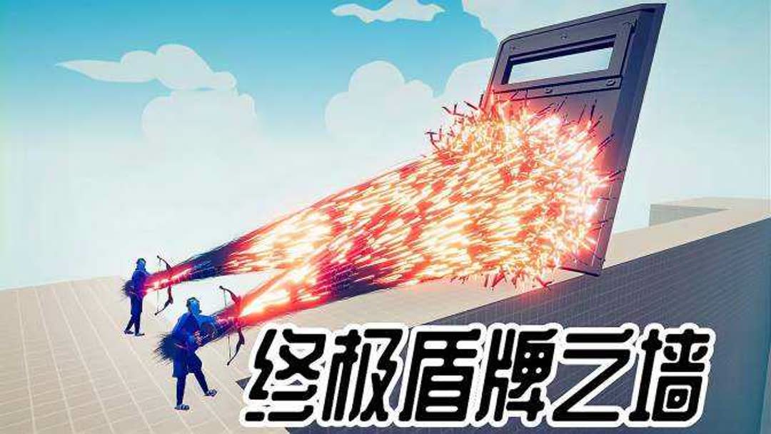 全面战争模拟器:新版终极盾牌之墙VS神之兵种二人组