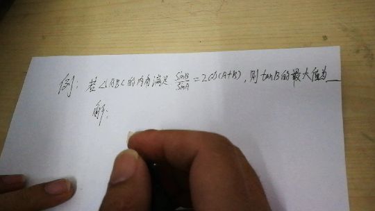 高中数学进阶关键题～解三角形与三角函数!