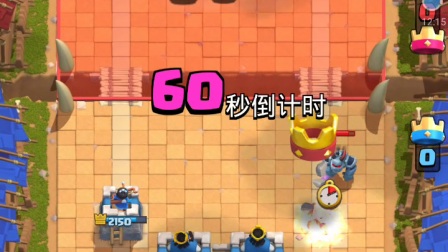 小周的多人游戏解说3(皇战)