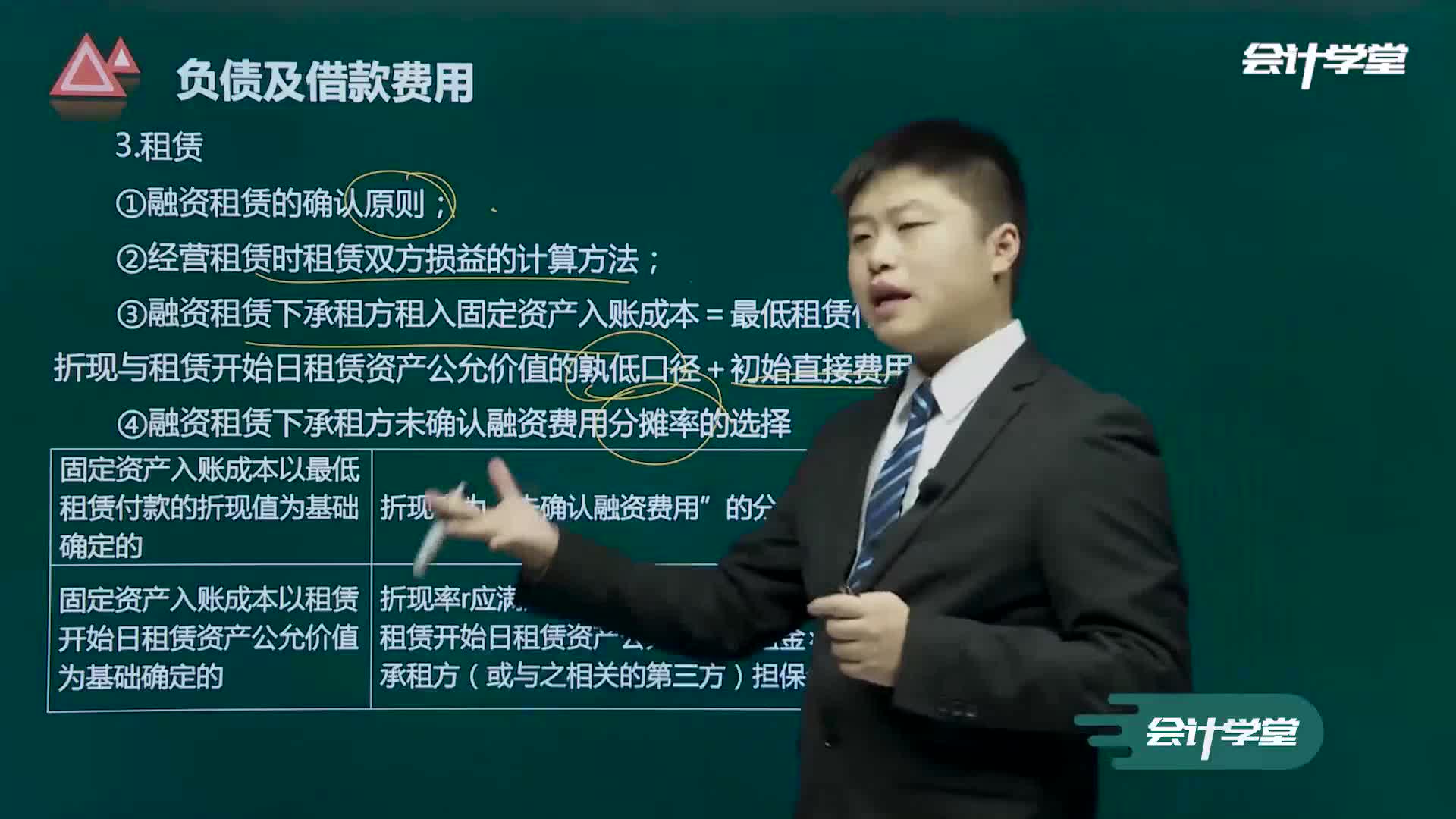 会计中级实务习题_会计中级实务试题_会计中级实务电子书
