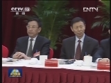 [视频]民盟十届六中全会在京召开