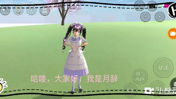 樱花校园模拟器:教你找到樱花小岛