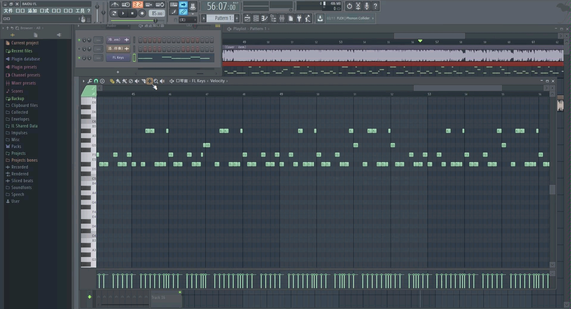 emmm想做个鬼畜来着:下载音乐—打开软件—扒谱—算了
