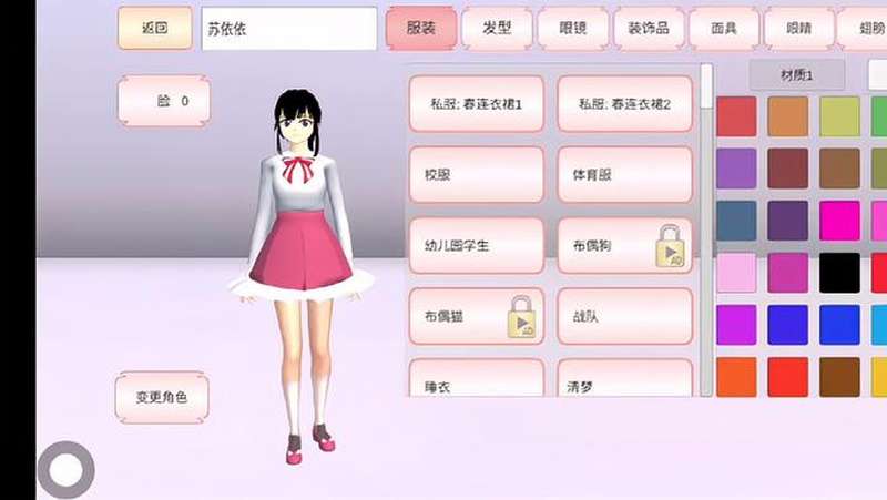 如何变成樱校大佬