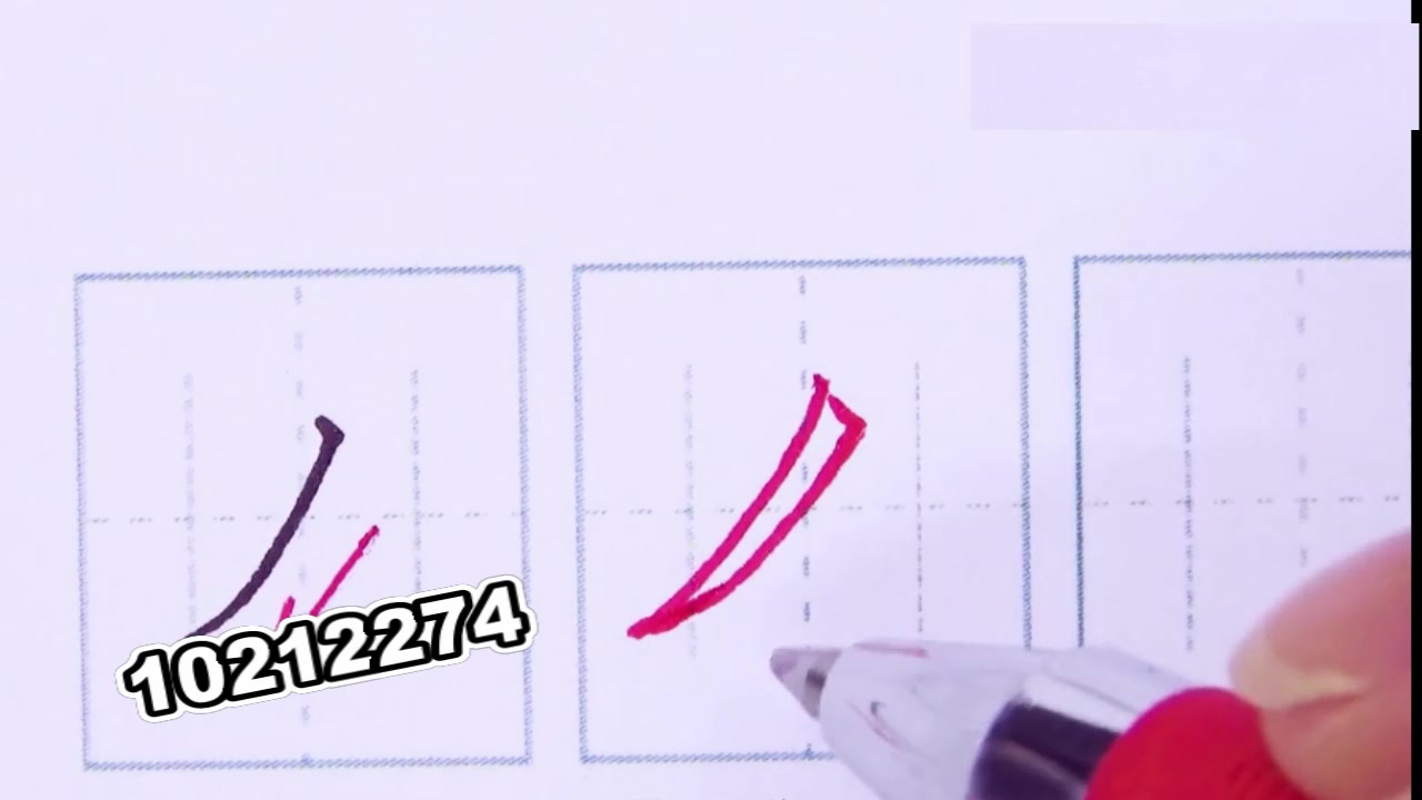 硬笔书法教程:新手出道之点撇捺练习,技巧简单又实用,快来学吧