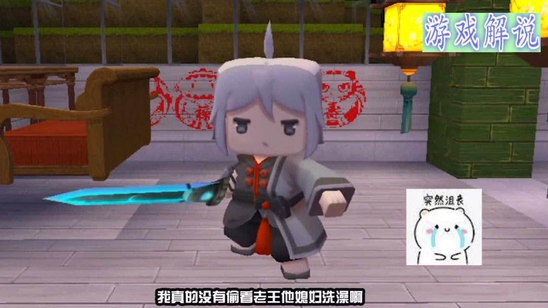 哇咔游戏解说:为了救出好友,小莫找到了当地最有名的除魔师