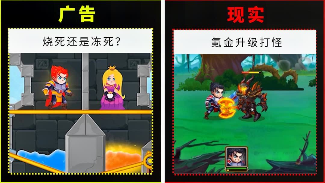 为什么页游广告变"高大上"了?