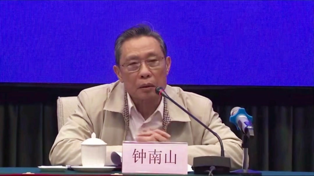 钟南山:重视中药在实验室对新冠病毒作用的情况