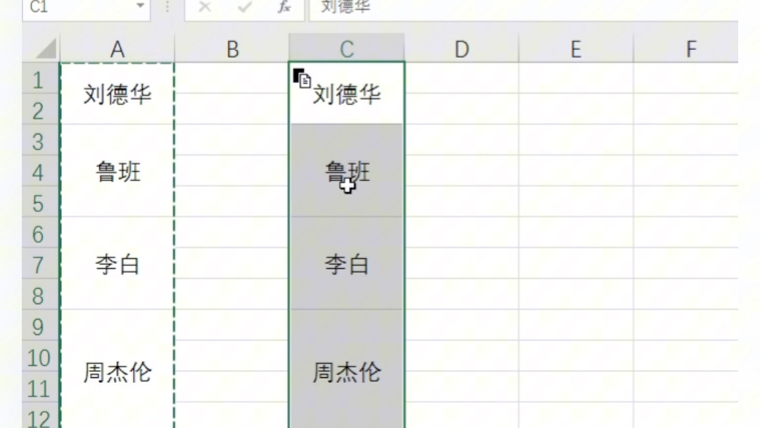 excel合并单元格内容粘贴到连续单元格