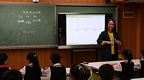 9.苏教版小学数学二年级下册《8、简单的近似数》江苏省市级优课