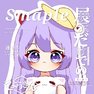 憨憨本憨滴洛曦 