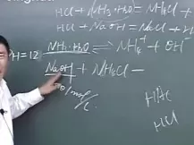 第7讲 综合模拟练习(一) 化学实验和计算