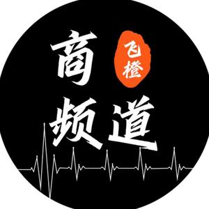 飞橙许茹冰新营销 