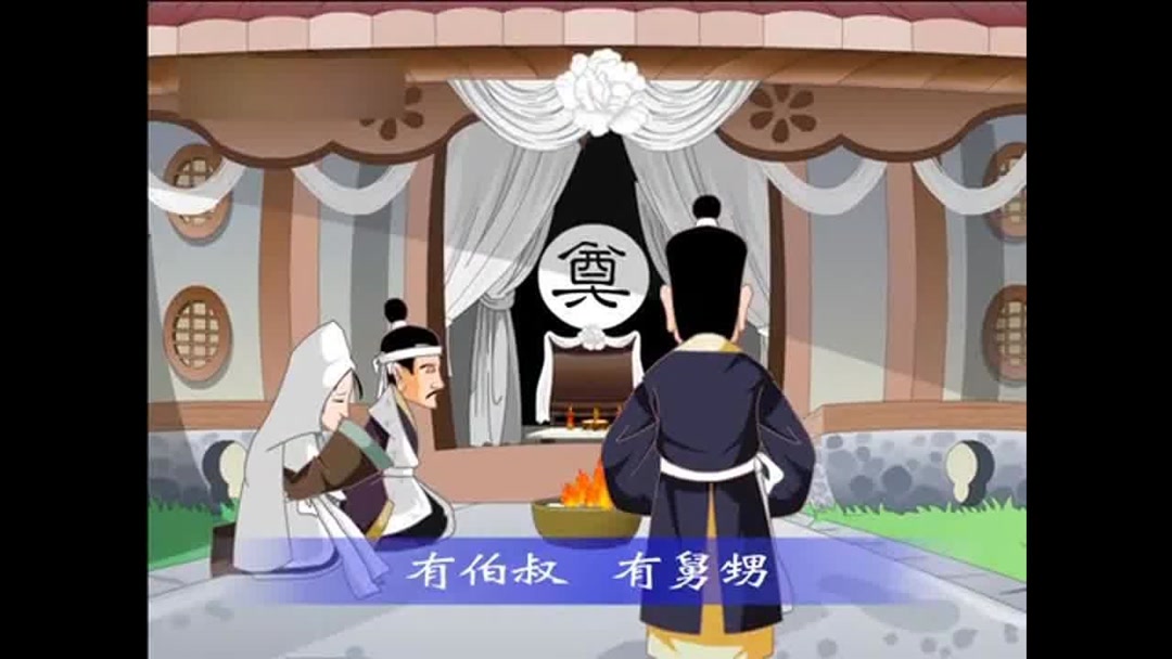 幼儿动画系列之三字经(3)