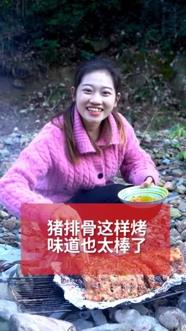 猪排骨新做法,这样做出来也太香了吧!我和我的家乡美食 美食分享官