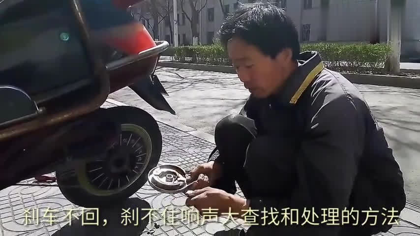 电动车猛地一刹整个刹车失灵轻微磕碰了下很危险,看师傅如何处理